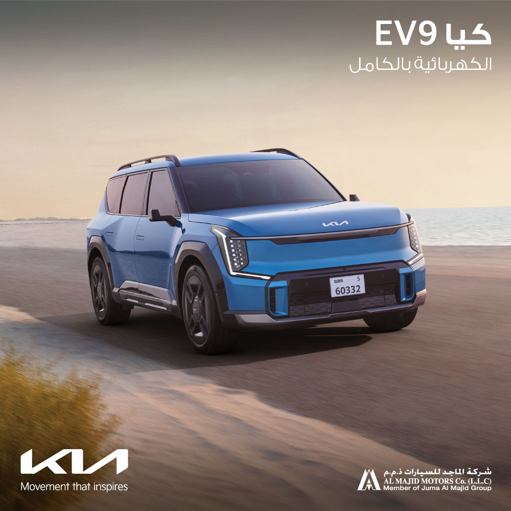 عروض سيارات كيا الجديدة في دبي، الامارات | وكالة كيا الإمارات